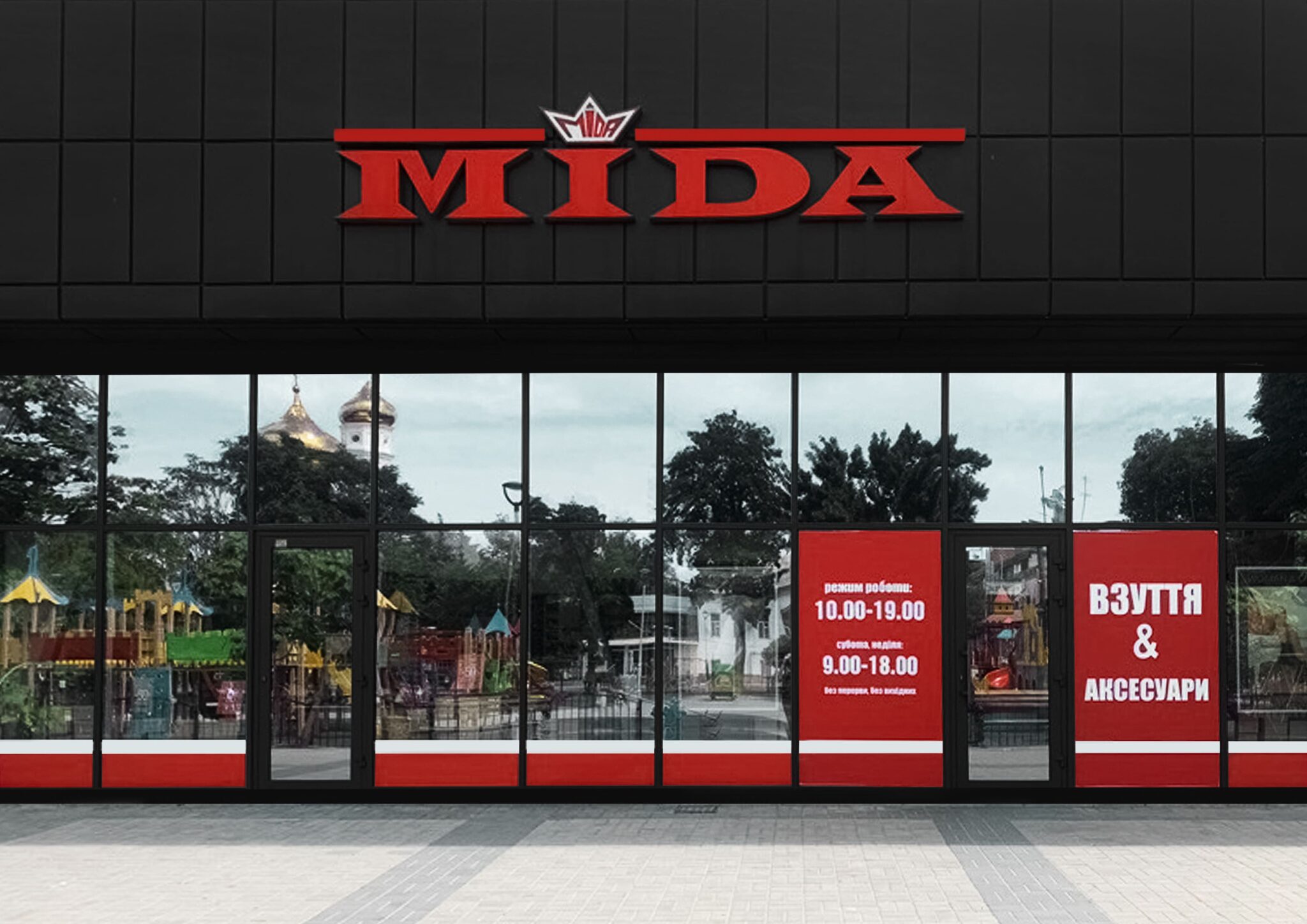 MIDA – Запорізька Взуттева Фабрика